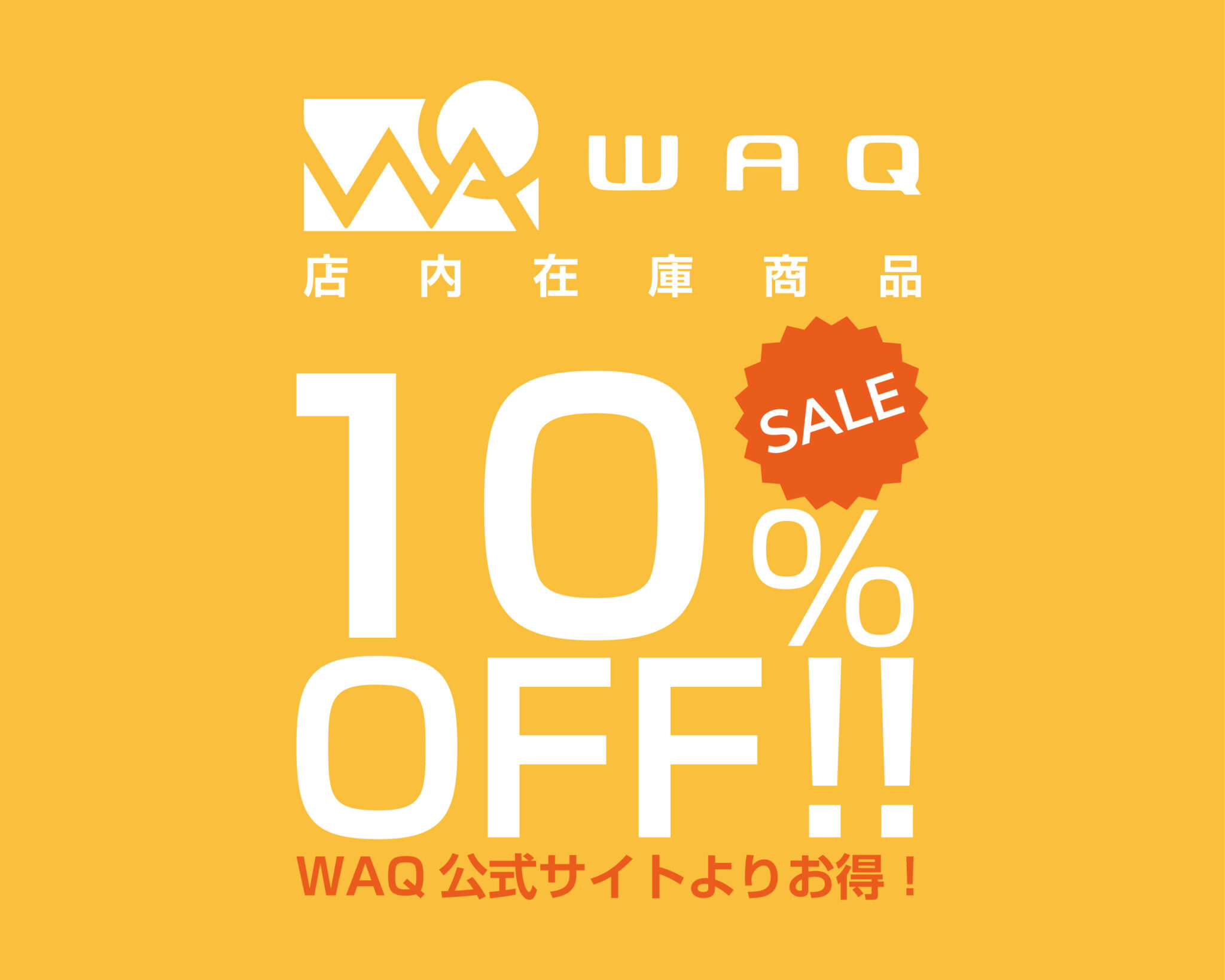 [WAQ]10%OFFセール - Doors Coffee Roastery